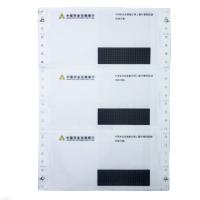 China Security Envelope 3 Ply for Banks 200x93MM for sale