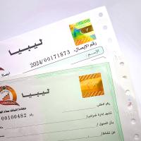 China Official Security Tax Receipt with Hot Stamped Gold Logo for sale