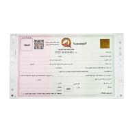 China Official Security Tax Receipt with Hot Stamped Gold Logo for sale