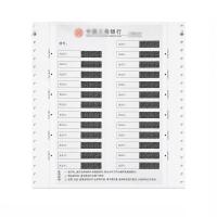China 3 Part Carbonless Security Envelope for Bank PIN Code for sale