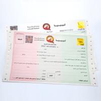 China Official Security Tax Receipt with Holographic Gold Stamping Logo for sale