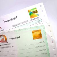 China Official Security Tax Receipt with Holographic Gold Stamping Logo for sale