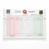 China Official Security Tax Receipt with Holographic Gold Stamping Logo for sale