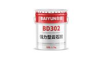 China BD302 Silicone Structural Sealant For  Marble Adhesive for sale