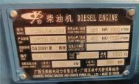 China 320KW Guangxi Yuchai Diesel Generator Set with Smargen Control Panel Desert Backup Power Solution for sale