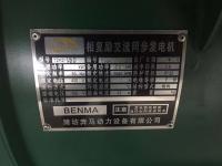 China Water Cooling System 150KW Weifang Diesel Generator Set for Real Estate Backup Power Supply and Self Start for sale