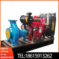 China 200KW Kangmingsi Water Pump Unit Diesel Generator Set with ISO9001 Sound Attenuated Enclosure and Air Filter for sale
