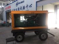 China Automatic Switch 120KW Dongfeng Kangmingsi Diesel Generator Set Trailer with Rain Shelter for sale