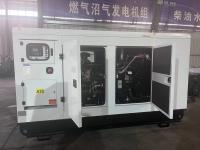 China 150KVA Kangmingsi Diesel Generator Set with 120KW Large Power and Strong Power Reserve for sale