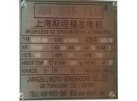 China Weichai 400KW Trailer Rainproof Canopy Diesel Generator Set for and ISO9001 Certified for sale