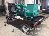 China 1500RPM 100KW Weichai Diesel Generator Set with Water Cooling System and Mobile Trailer for sale