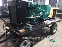 China 1500RPM 100KW Weichai Diesel Generator Set with Water Cooling System and Mobile Trailer for sale