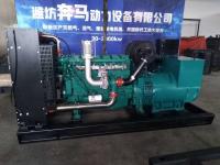 China 200KW Weichai Industrial Power Diesel Generator Set with Water Cooling System and Autom for sale