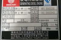 China 230V Weichai Series 30kW Diesel Generator Set for Emergency Standby Power Supply for sale