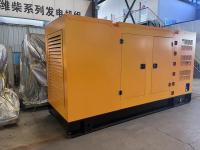 China Water Cooling System 300KW Yuchai Diesel Generator Set for Silent Box Backup Power for sale