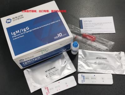 China Diagnostic kit Independent IgM and IgG results Antibody Lateral Flow    CFDA  NMPA FSC CE TUV for sale