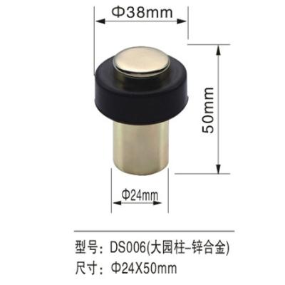 China Zinc Alloy Interior Door Stops Cylinder Type Interior Door Holder Floor Mounted for sale