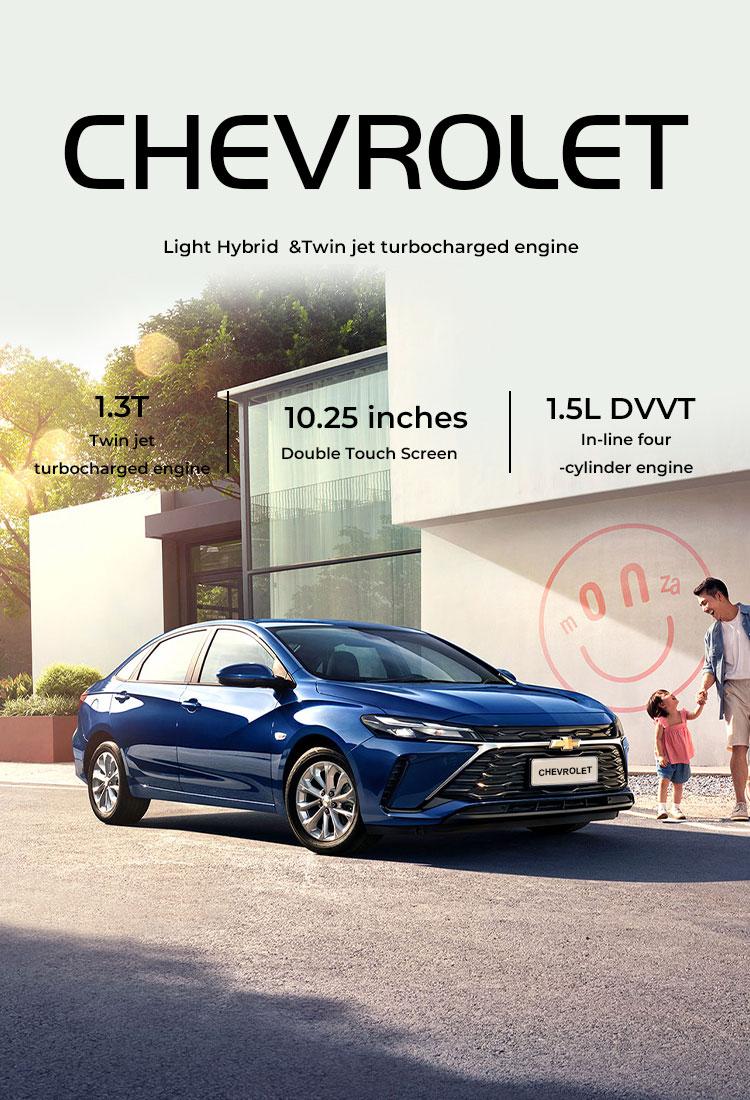 The Chevrolet "MONZA" is a brand new compact sedan under SAIC General Motors Chevrolet