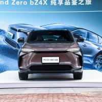 China Toyota BZ4X Long Range Pro 615KM Electric SUV AWD 4X4 66.7kWh for sale