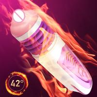 China 7 Frequency Vibration Intelligent Heating Real Woman Voice Masturbation Cup ABS TPE 25 PCS for sale