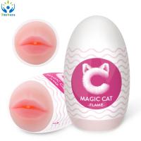 China Portable Men's Silicone TPE Masturbation Cup Egg 106.8mm Massager for sale