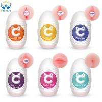 China Portable Men's Silicone TPE Masturbation Cup Egg 106.8mm Massager for sale