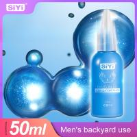 China Water Based Anal Lubricant Gel 50ml Pain Relief Lube for Gay Men for sale