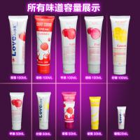 China Private Label Water Based Lubricant Gel 100ml Strawberry Cream Flavor for Couple Personal Massage Oil for sale