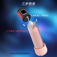 China Electric Automatic Penile Trainer Negative Pressure Booster Stretch Sensitive Training Cup 5 Modes for sale