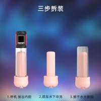 China Electric Automatic Penile Trainer Negative Pressure Booster Stretch Sensitive Training Cup 5 Modes for sale