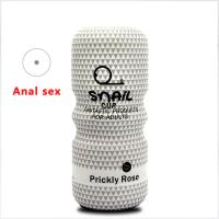China Automatic Male Masturbator Cup with 10 Vibrating Modes Rechargeable Silicone Sex Toy for Men for sale