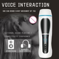 China Rechargeable Electric Pulse Male Masturbator with Voice Food Grade Silicone 7 Modes for sale