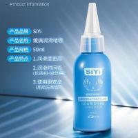 China Water Based Personal Lubricant Gel 50ml Long Lasting Anal Vaginal Edible Lube for sale