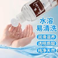 China 200ml Water Based Edible Fruit Flavored Personal Lubricant Cream for Anal Vaginal Oral Massage for sale