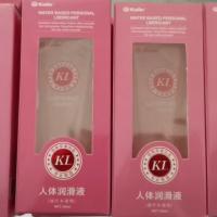 China Private Label Water Based Personal Lubricant 50ml CE Certified Smooth Sex Gel for Women for sale