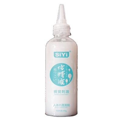 China 240ml Water Based Personal Lubricant Lasting Simulation Sperm Lubricant for Men Anal Sex Moisturizing Lube for sale