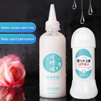 China 240ml Water Based Personal Lubricant Lasting Simulation Sperm Lubricant for Men Anal Sex Moisturizing Lube for sale