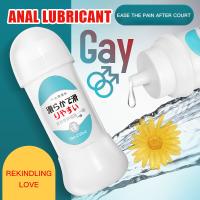 China 240ml Water Based Personal Lubricant Lasting Simulation Sperm Lubricant for Men Anal Sex Moisturizing Lube for sale