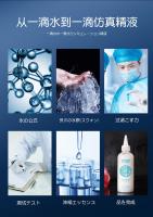 China 240ml Water Based Personal Lubricant Lasting Simulation Sperm Lubricant for Men Anal Sex Moisturizing Lube for sale