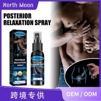 China Anal Relaxation Spray Lubricant 30ml Pain Relief Anal Sex Lube for Male Backyard Relaxation for sale