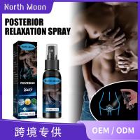 China 30ml Anal Relax Spray for Men Pain Relief Lubricant Personal Anal Sex Lube for sale