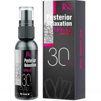 China Anal Lubricant Gel for Men 30ml Pain Relief Spray Relaxing Lube for sale