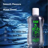 China 215ml SIYI Water Based Personal Lubricant Gel Warm Ice Feeling for Men Women for sale