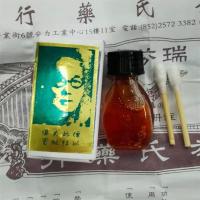 China Wholesale Men Performance Essential Oil 2.6ml Penis Enlarge Improve Erection External Application for sale