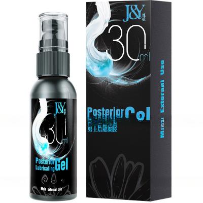 China Anal Lubricant Gel for Men 30ml Pain Relief Spray Relaxing Lube for sale