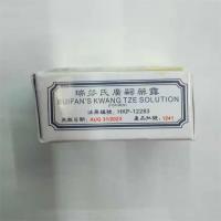 China Wholesale Men Performance Essential Oil 2.6ml Penis Enlarge Improve Erection External Application for sale