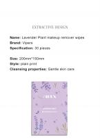 China Wholesale Lavender Makeup Remover Facial Wipes 50-80gsm Biodegradable 12x15cm for sale