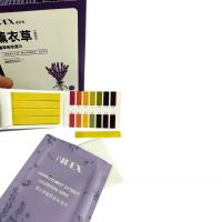 China Wholesale Lavender Makeup Remover Facial Wipes 50-80gsm Biodegradable 12x15cm for sale