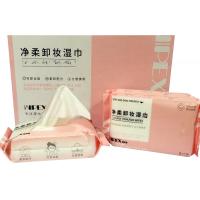 China Ready to ship mini  makeup removing wipes (new) for sale