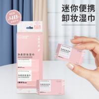 China Ready to ship mini  makeup removing wipes (new) for sale